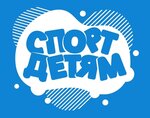 Sportdetyam.ru (Novorossijskaya Street No:220/Р), çocuk oyun ekipmanları  Krasnodar'dan