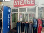 Ателье (Mira Avenue No:71А/1, Omsk), kıyafet tamiri  Omsk'tan