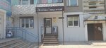 Эстетика лица и тела (30th Irkutskoy Divizii Street No:7), masaj salonları  Irkutsk'tan
