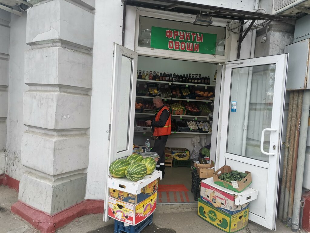 Manavlar Овощи и фрукты, Moskova, foto