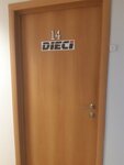 Dieci (Skryganava Street No:2), tarım makineleri, ekipmanlar  Minsk'ten