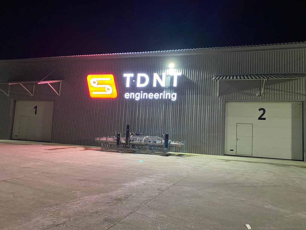 Mühendislik firmaları Tdnt Engineering, Krasnodar, foto