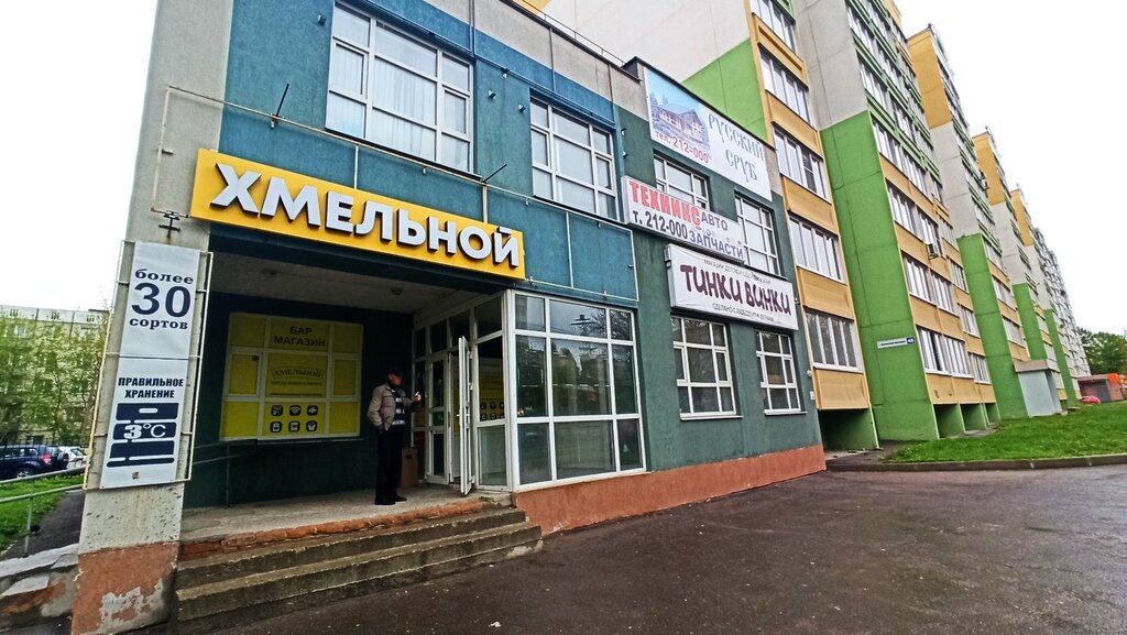 Çocuk giyim mağazaları Тинки Винки, İvanovo, foto