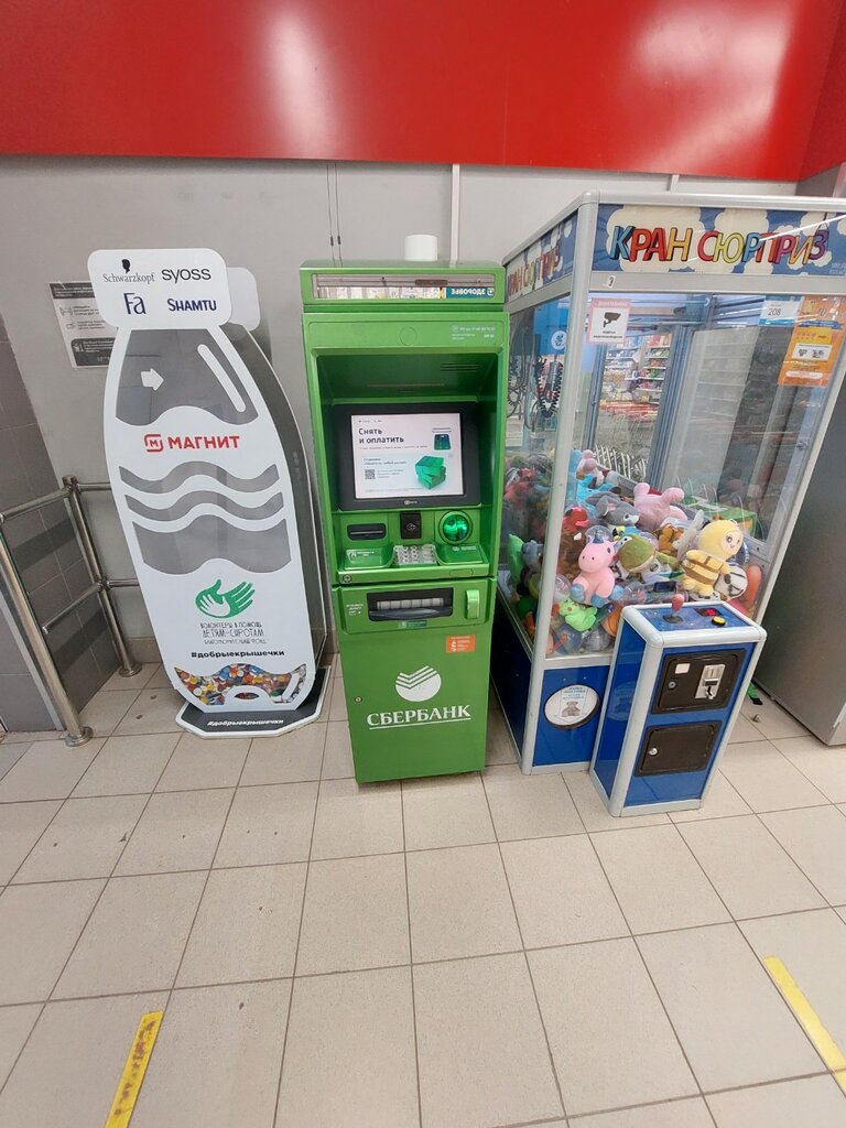 ATM'ler Sberbank of Russia, Tula, foto