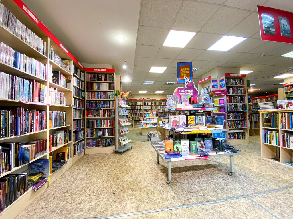 Kitap mağazaları Knigozor54, Novosibirsk, foto