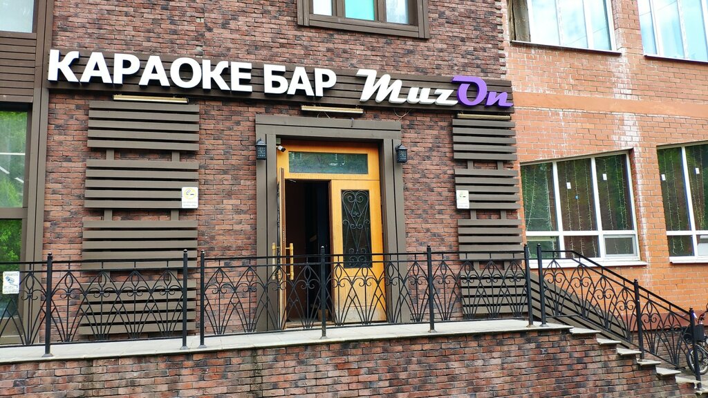 Hazır yemek teslim servisleri Chili Pizza, Moskova, foto