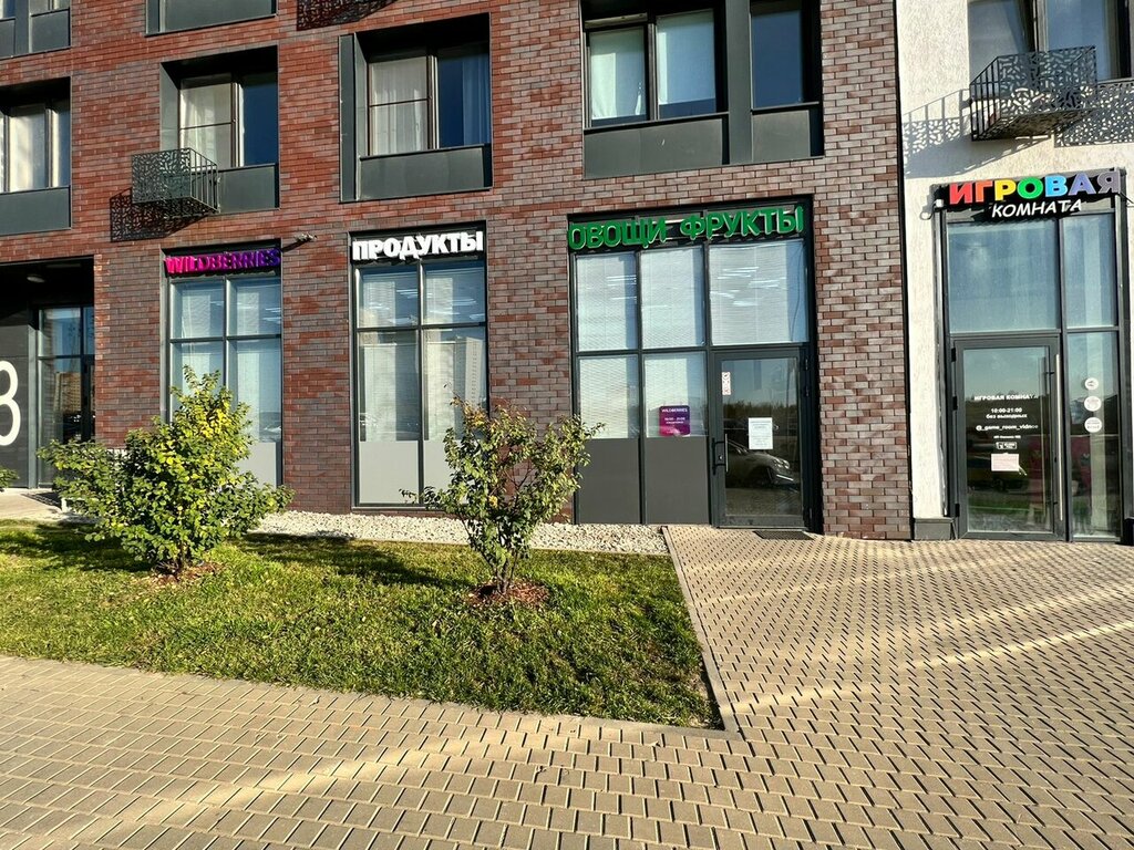 Market Продукты, Moskova ve Moskovskaya oblastı, foto