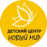 Детский центр монтессори Новый Мир (Oboronnaya ulitsa No:10), çocuk gelişim merkezleri  Habarovsk'tan