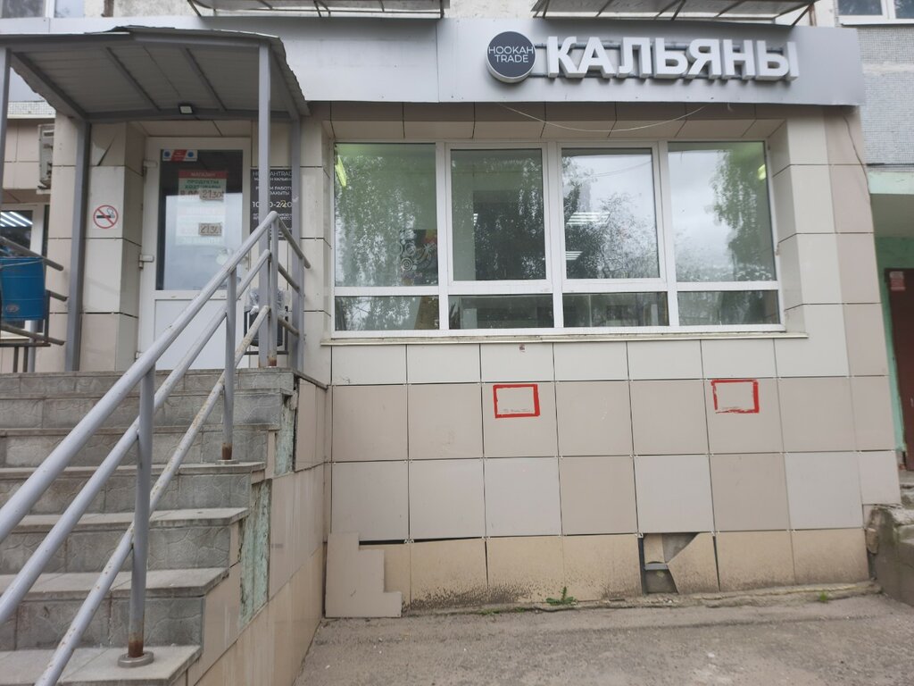 Tütün, sigara mağazaları Hookahtrade Кальяны, Kazan, foto