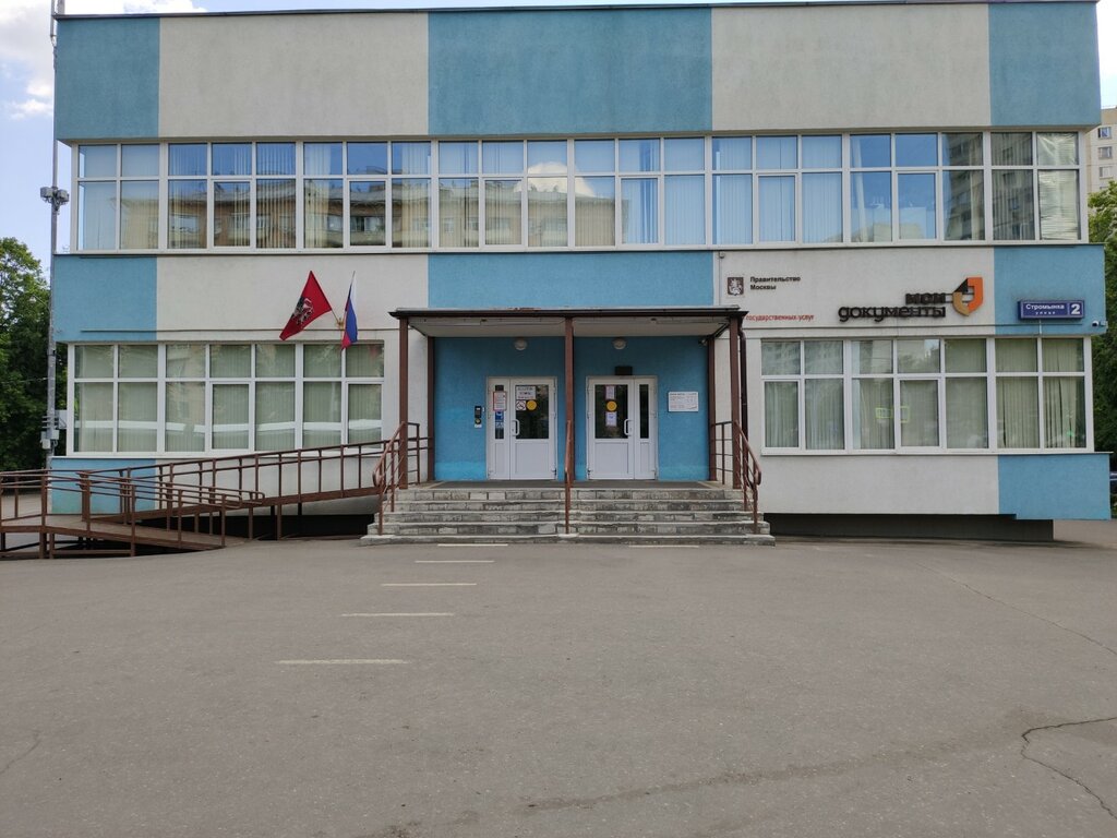 Fotokopi dükkanları Копировальный автомат, Moskova, foto