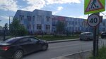Детский сад № 16 Лучик (улица Эмель No:6), anaokulları  Simferopol'dan (Akmescit'ten)