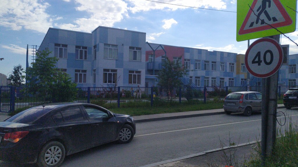 Anaokulları Детский сад № 16 Лучик, Simferopol (Akmescit), foto