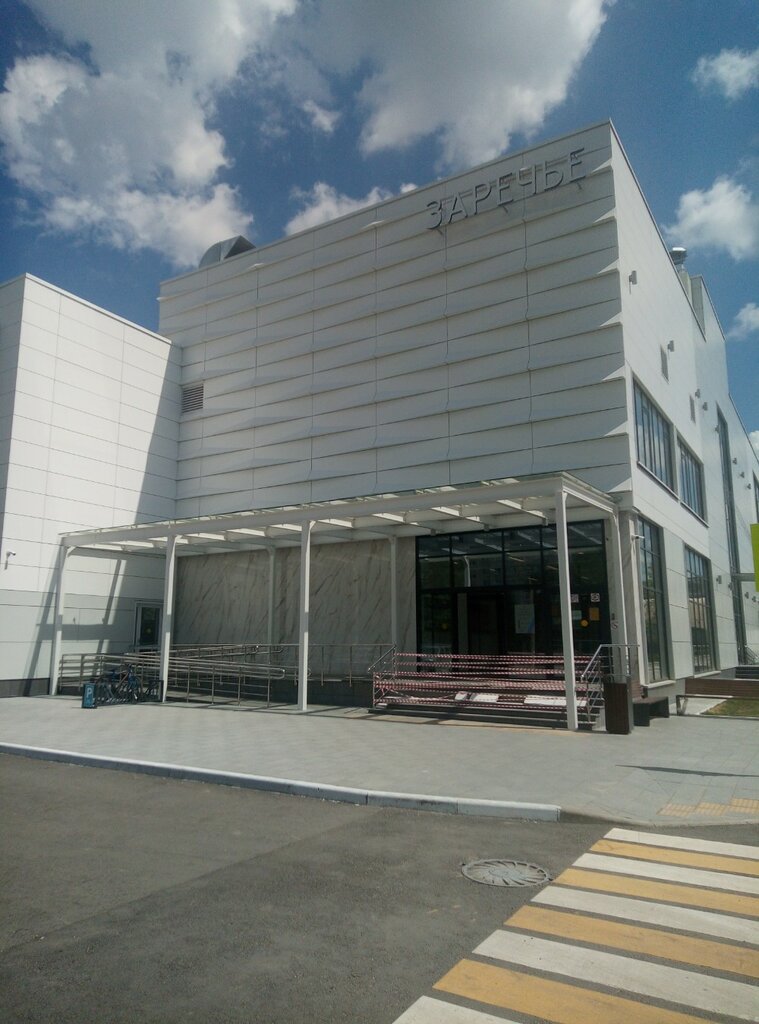 Spor kulüpleri Tula fencing club, Tula, foto