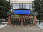 Альфа-Банк (Sablinskaya Street No:14), atm'ler  Saint‑Petersburg'dan