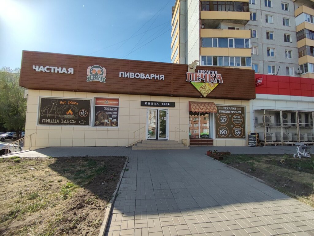 Bira dükkanı Pivnaya lavka Keglya, Omsk, foto