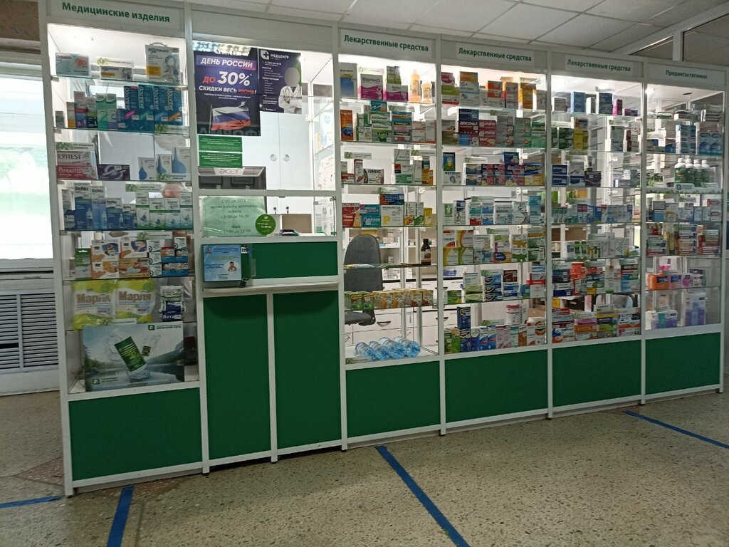 Eczaneler Munitsipalnaya apteka, Novosibirsk, foto