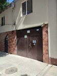Самбурова 48 (ulitsa Samburova No:48), otel  Anapa'dan