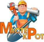 Master-krot (Krasnooktyabrskaya ulitsa No:192), su ve kanalizasyon sistemlerinin montaj ve bakımı  Biysk'ten