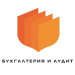 Prostie Resheniya (улица 1-й Конной Армии No:29А), muhasebeciler  Simferopol'dan (Akmescit'ten)