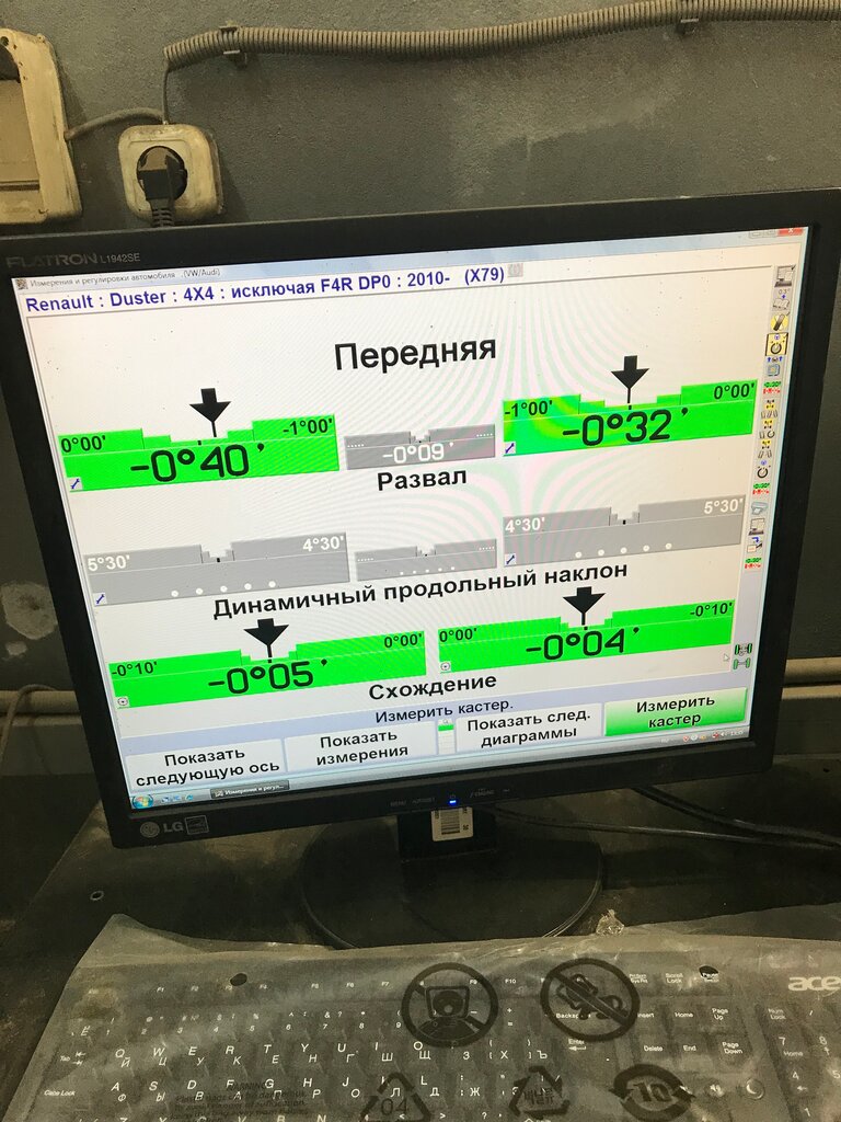 Otomobil servisi Развал-схождение, Voronejskaya oblastı, foto