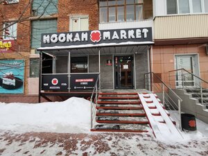 Tütün, sigara mağazaları Hookah Market, Omsk, foto