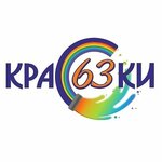 Kraski 63 (ulitsa Sovetskoy Armii No:99А), dekoratif kaplama hizmetleri  Samara'dan