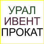 UralEventRent (Krasnolesya Street No:149), kiralama noktası  Yekaterinburg'dan