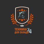 Tekhnika Dlya Sklada 74 (Televizionnaya ulitsa No:4), depo ekipmanları  Çeliabinsk'ten