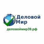 Delovoy Mir (Geologicheskaya Street No:1), muhasebeciler  Kaliningrad'dan