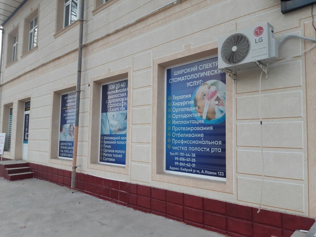 Özel ağız ve diş sağlığı klinikleri ve muayenehaneleri Medical Clinic Dr. Zakira Yuldashevicha, Taşkent eyaleti, foto