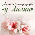 U Lili Atelye po Remontu Odezhdy Ip Kagarmanova L. R. (Maskoŭski praspiekt No:46), kıyafet tamiri  Vitebsk'ten