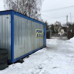 Shinomontazj (ulitsa Aleksandra Matrosova No:13), oto lastik tamiri  Pavlovsk'tan