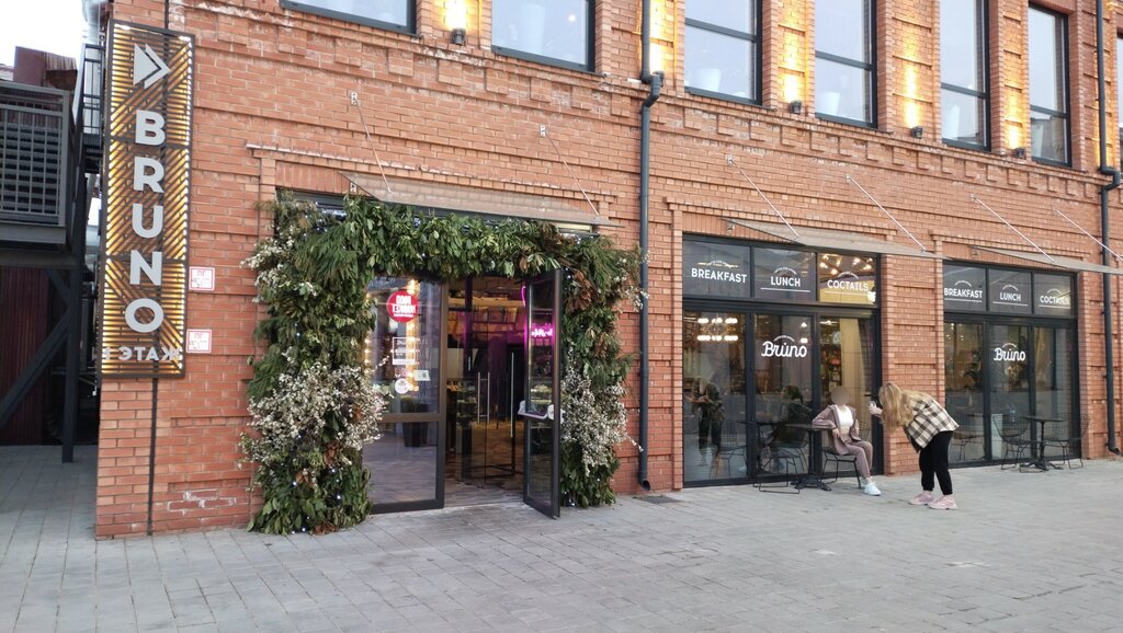 Kafe Neo Bistro Bruno, Krasnodar, foto
