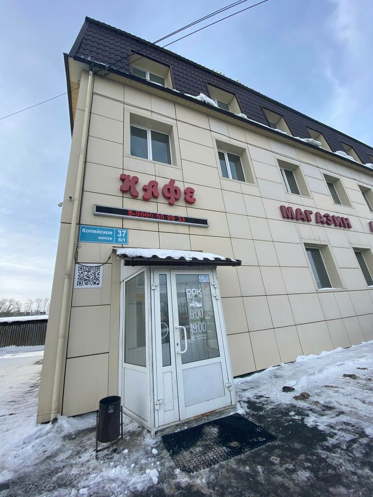 Nakış hizmetleri Вышивалка, Çeliabinsk, foto