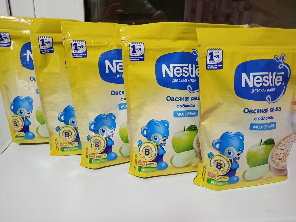 Bebek besleme merkezleri Молочная кухня, Başkurdistan, foto