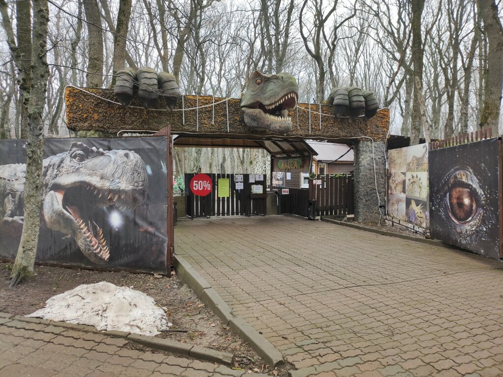 Kültür ve eğlence parkları Динопарк Рекс, Stavropol, foto