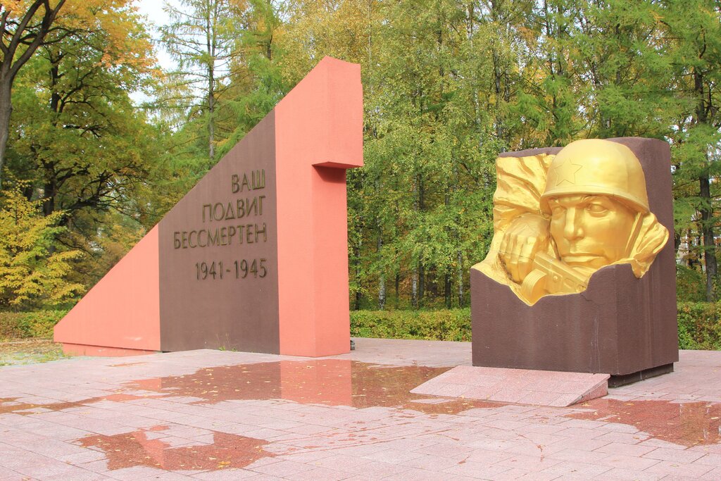 Anıt, heykel Вечный огонь, Kolomna, foto