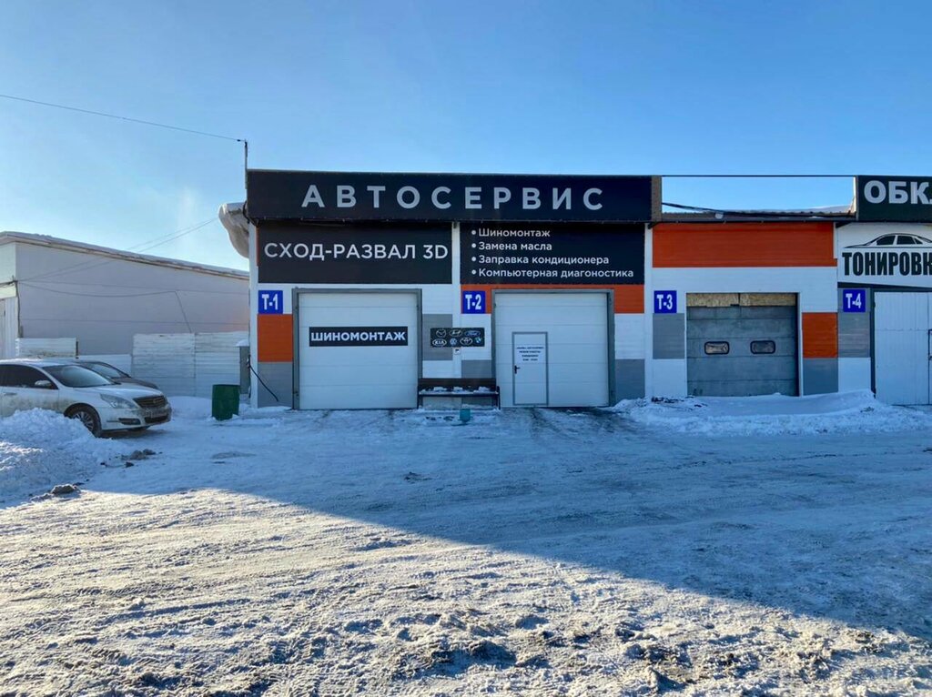 Otomobil servisi Kia Hyinday Service, Moskova, foto
