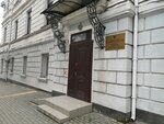 Военная прокуратура Черноморского флота (улица Ленина No:41), savcılıklar  Sevastopol'dan
