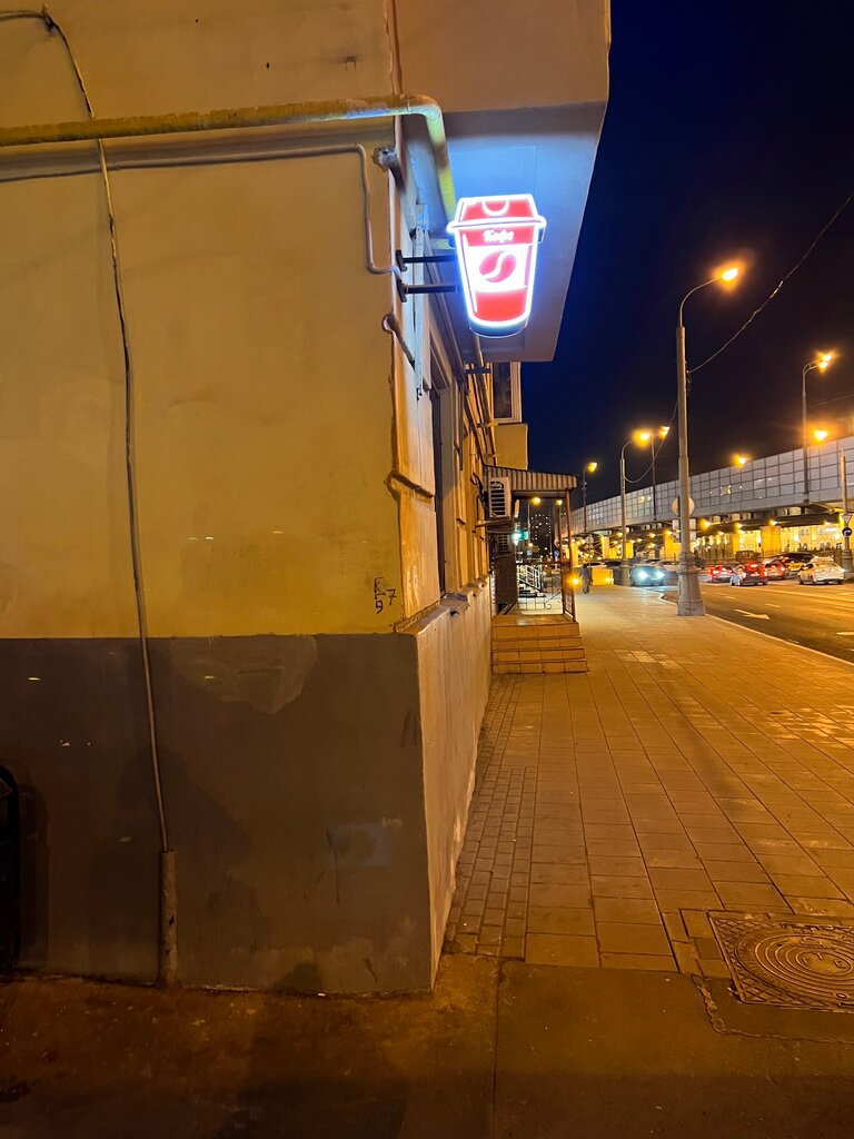 Fast food Кофе на проспекте, Moskova, foto