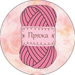 Yarn shop (ulitsa imeni A.V. Plyakina No:3), hobi, elişi için ürünler  Saratov'dan