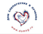 Dom slepoglukhikh Puchkova (No:1А, derevnya Puchkovo), sosyal rehabilitasyon merkezi  Moskova'dan