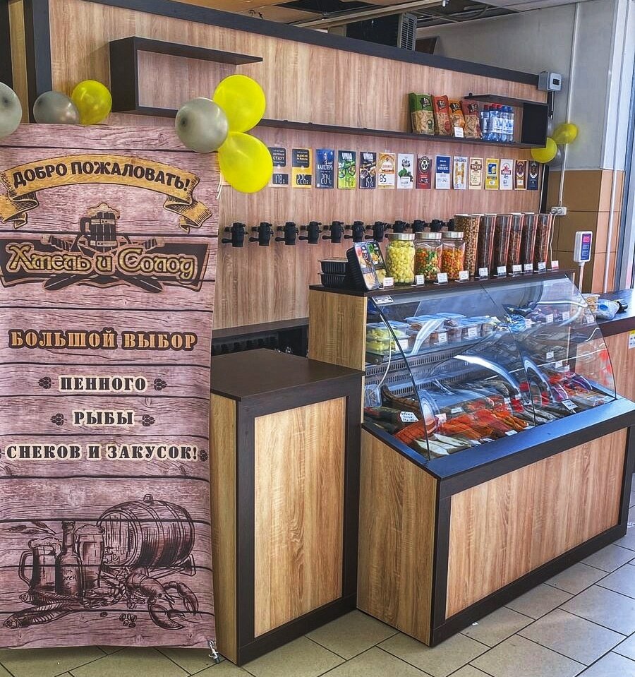 Bira dükkanı Hmel and Solod, Moskova, foto