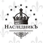 НаследникЪ (Leninskiy Avenue No:30), çocuk giyim mağazaları  Kaliningrad'dan