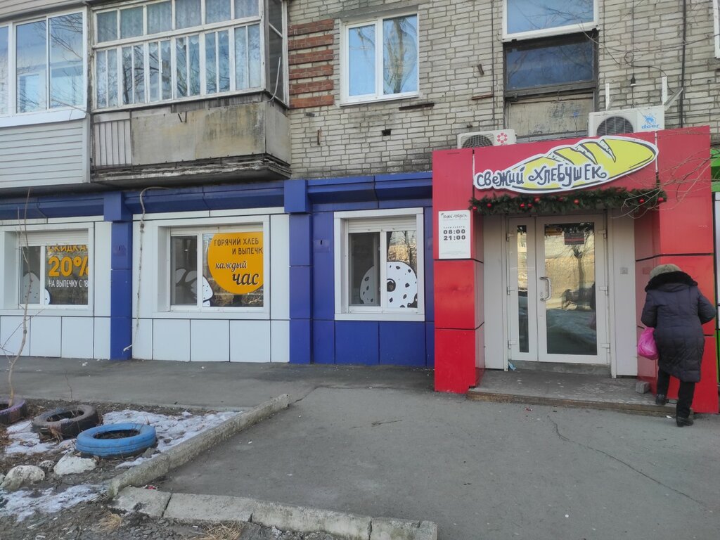 Ekmek fırını Свежий хлебушек, Vladivostok, foto