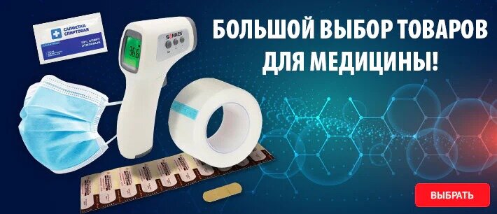 Üniforma üreticileri B2b, Hantı‑Mansi, foto