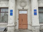 Сообщество анонимных алкоголиков (ulitsa Surikova No:25), sivil toplum kuruluşları  Krasnoyarsk'tan