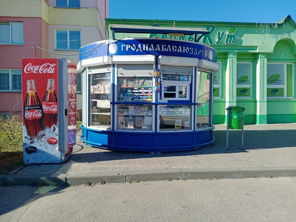 Gazete bayi Гроднооблсоюзпечать, Grodno, foto