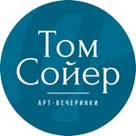 Tom Soyer (Lunacharskogo Street No:139), meslek kursları  Yekaterinburg'dan