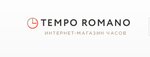 Tempo Romano (Dmitrovskoye Highway No:100с2), saatçiler  Moskova'dan